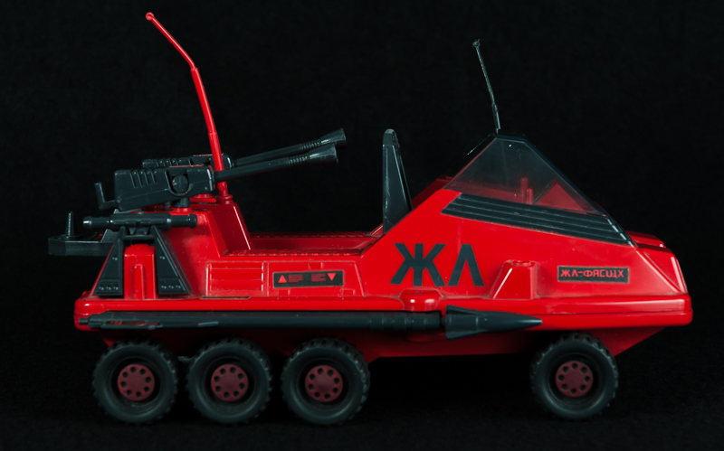 Action Force - Vehicles