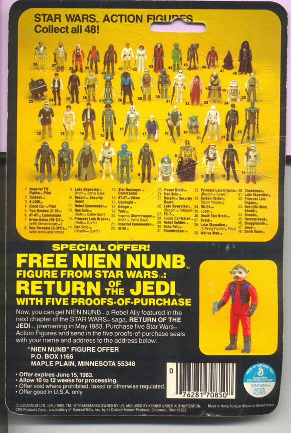 Empire Strikes Back Card Backs