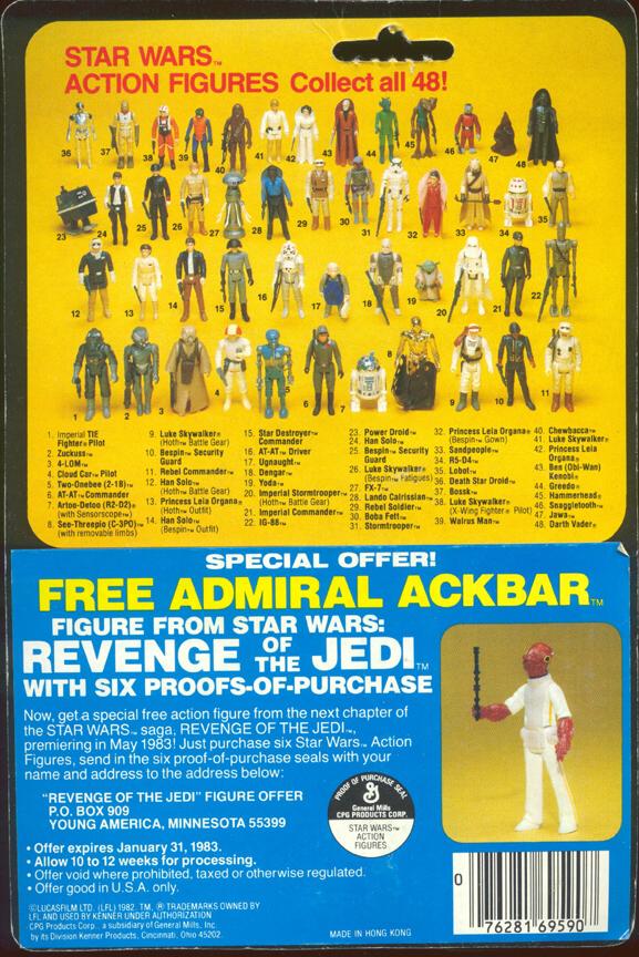 Empire Strikes Back Card Backs